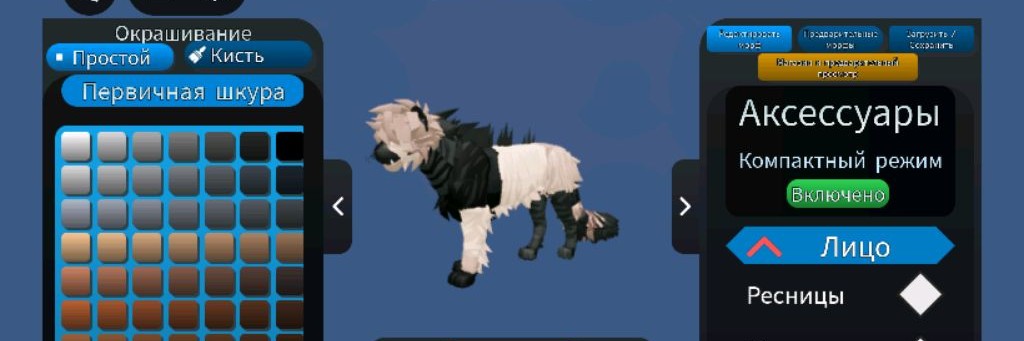 Вика Дракончик