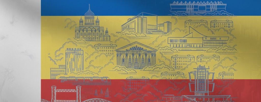 «ОПОРА РОССИИ» Ростовская область