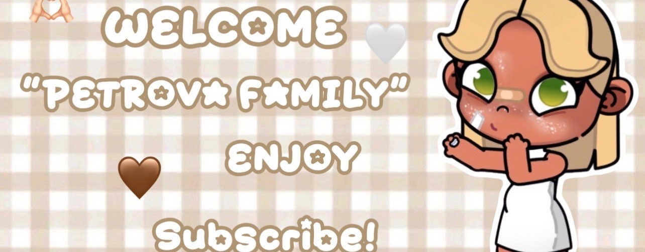 🤎Pᴇᴛrᴏvᴀ fᴀʍily!!🤎
