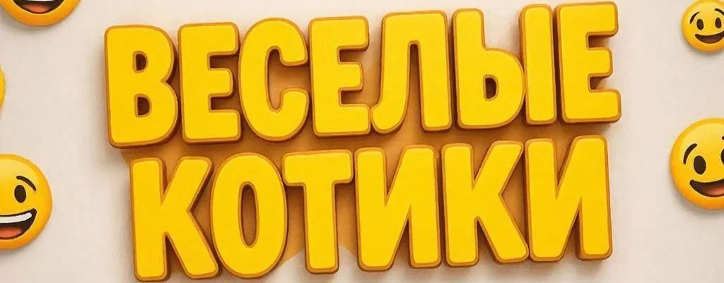 Кошка Бон Бон