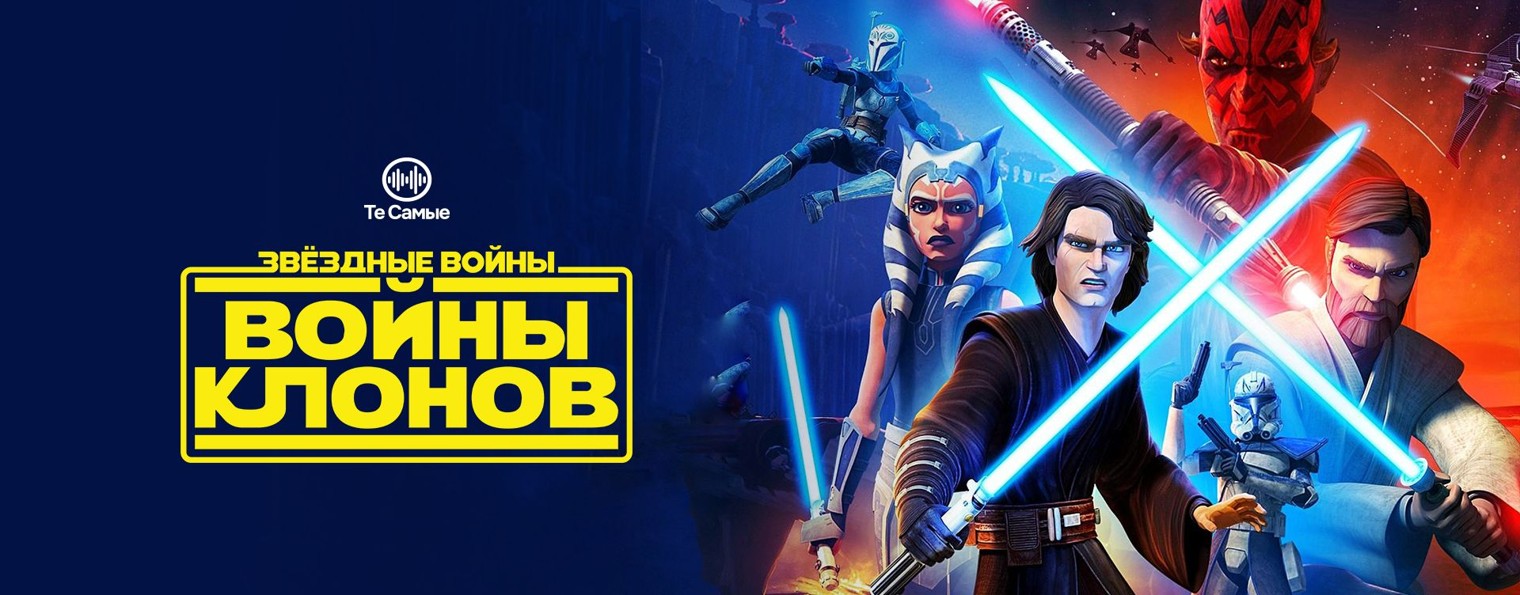 Творческое Объединение "ТЕ САМЫЕ"