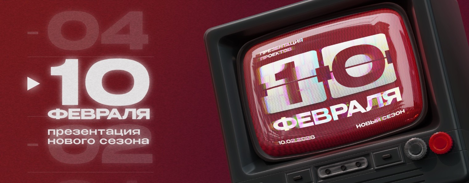 КРАСНАЯ ЛОДКА