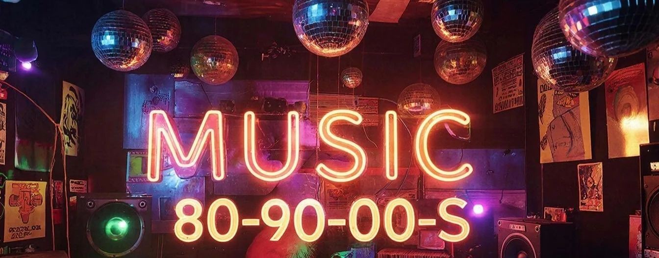 Музыка 80-90-00-х