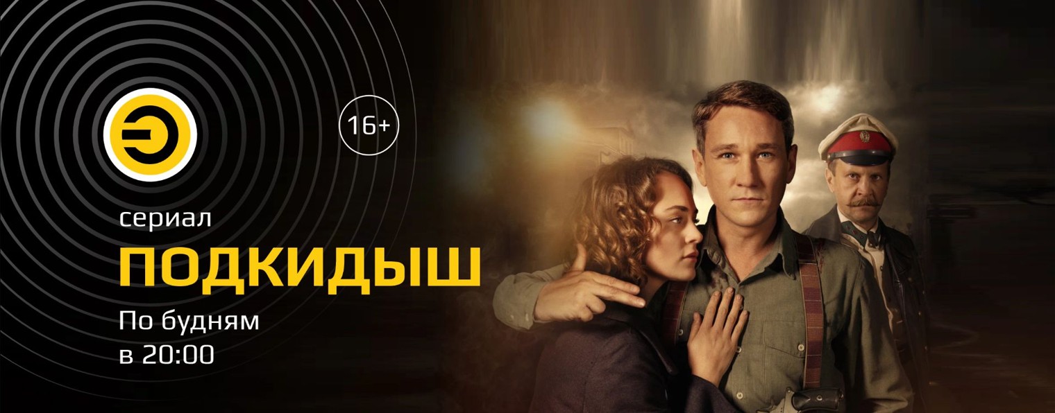 Телеканал "Эфир"