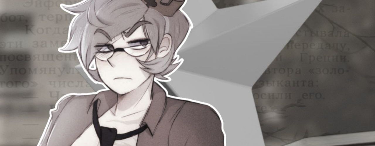 ◇𝓓𝓪𝓷𝓽𝓲𝓼𝓽♧