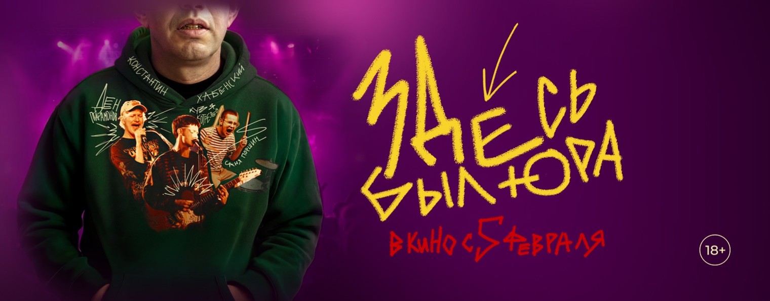 Кинокомпания ВОЛЬГА