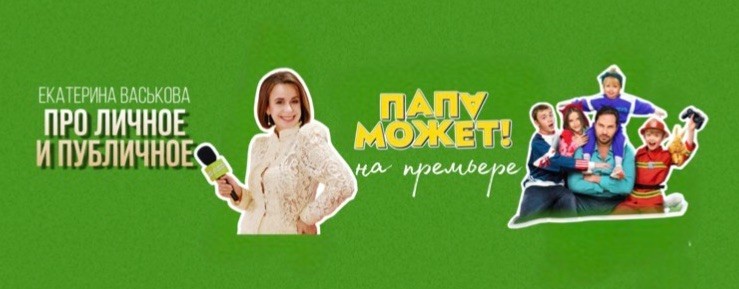 Про личное и публичное. Проект Екатерины Васьковой