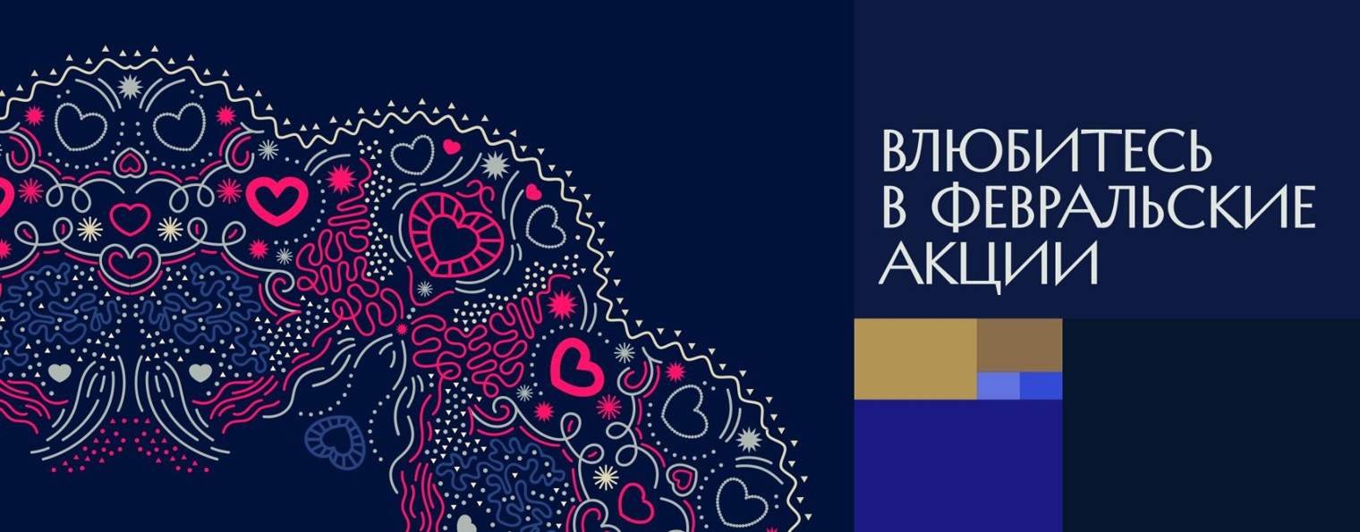 Концерн «КРОСТ»