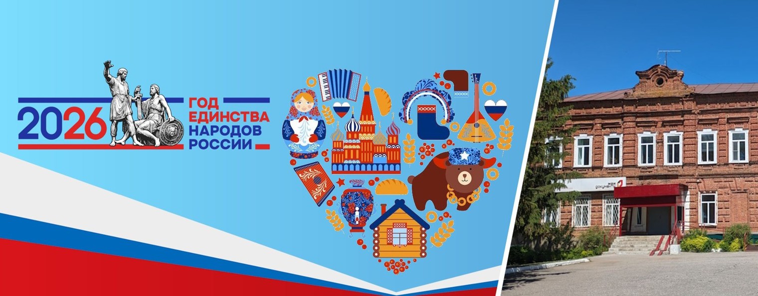 Управление образованием Мокшанского района