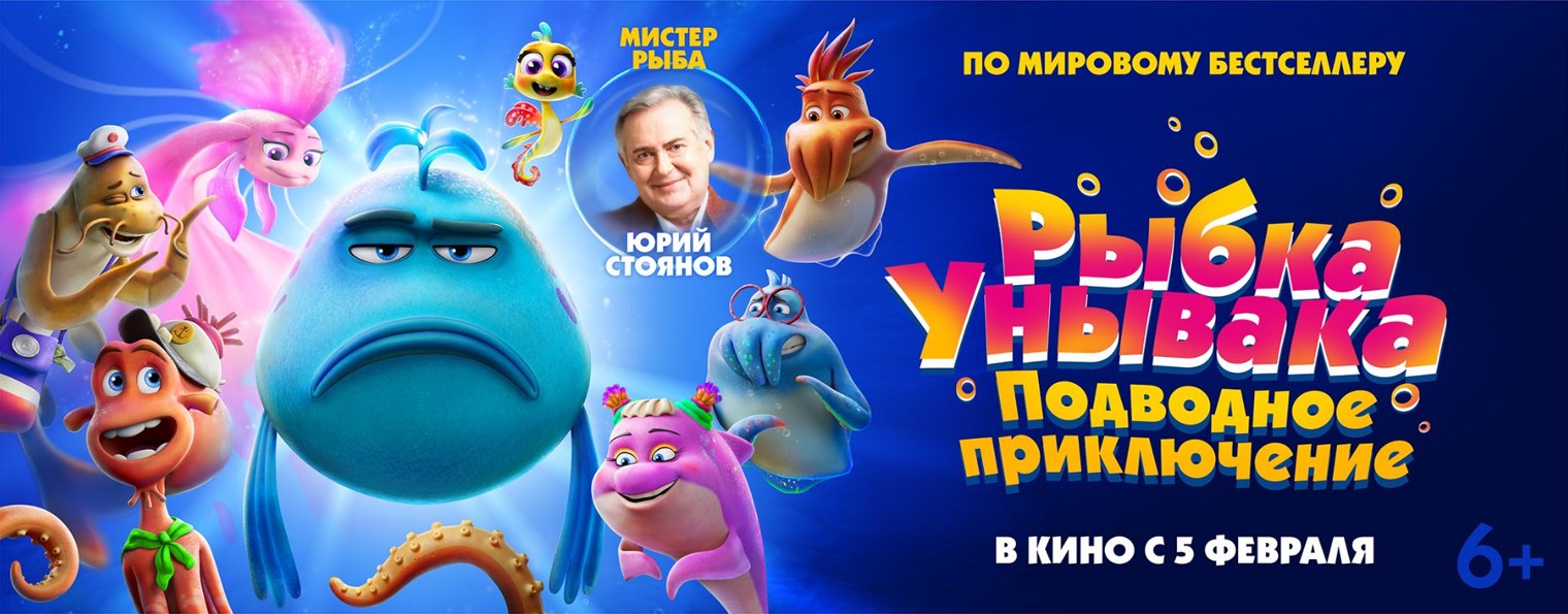 Экспонента фильм