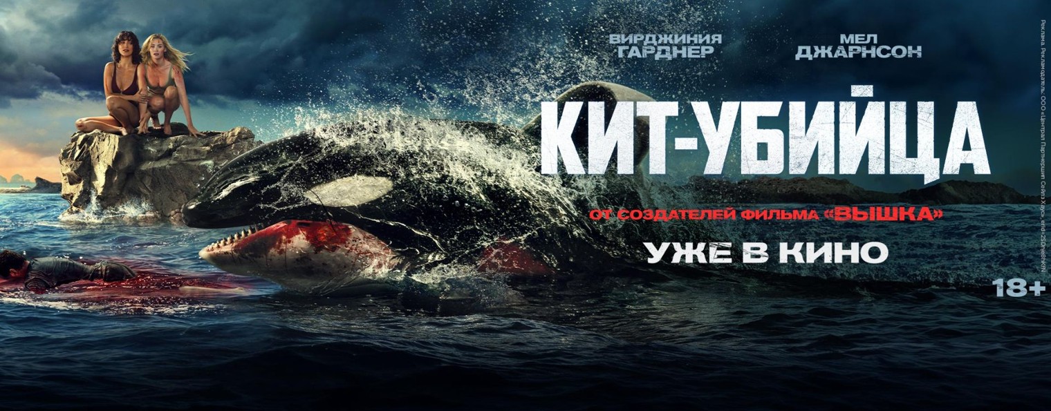 Централ Партнершип | Трейлеры | Фильмы и сериалы