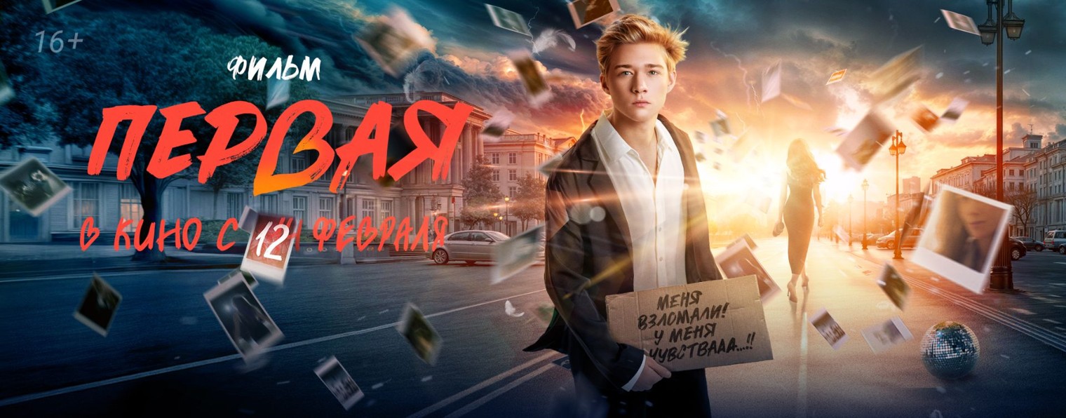 НМГ Кинопрокат