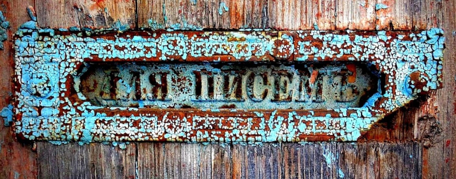 Школа Отечестволюбия