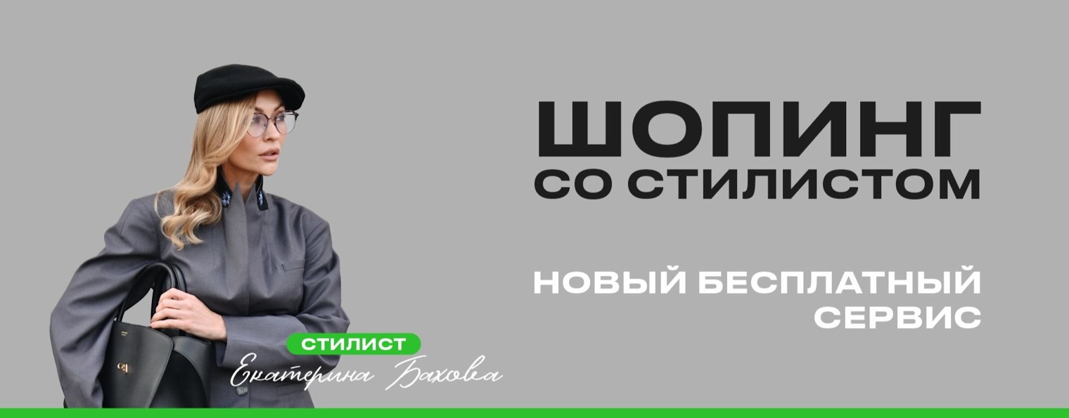 ТРЦ «Планета», г. Красноярск