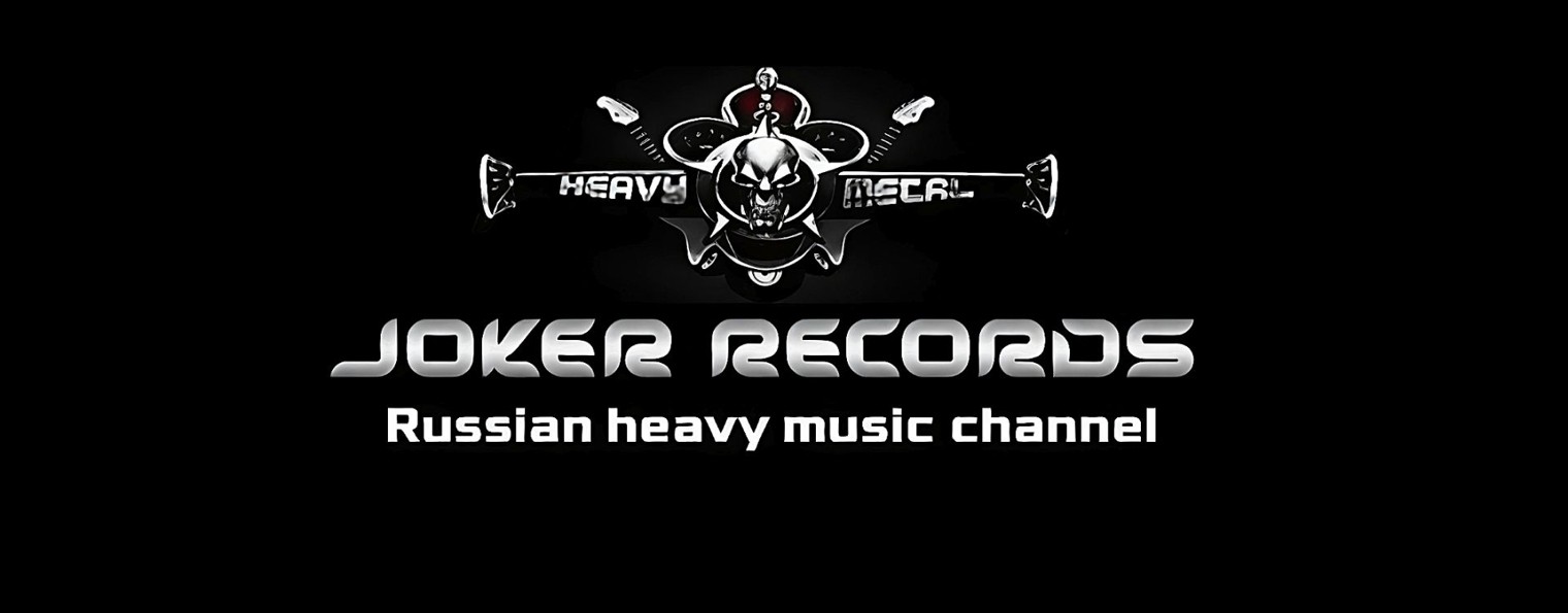 Joker Records