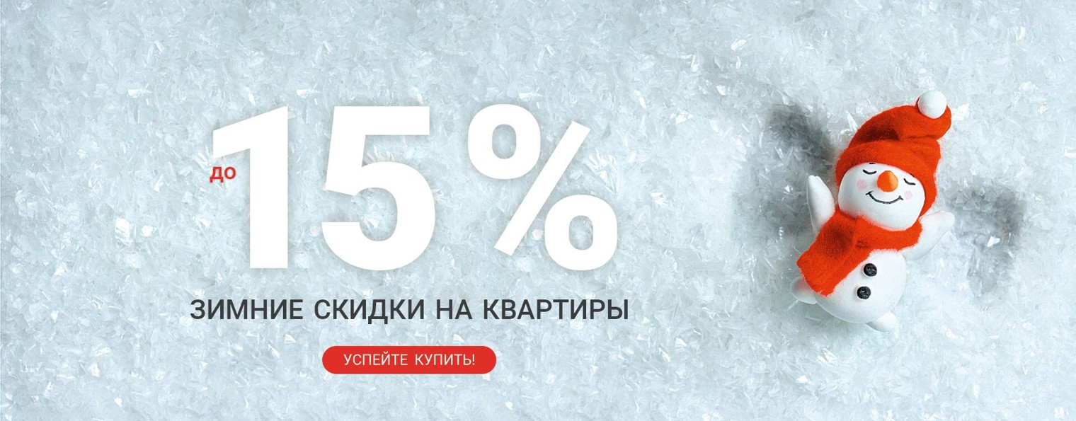 ГК Профи-Инвест