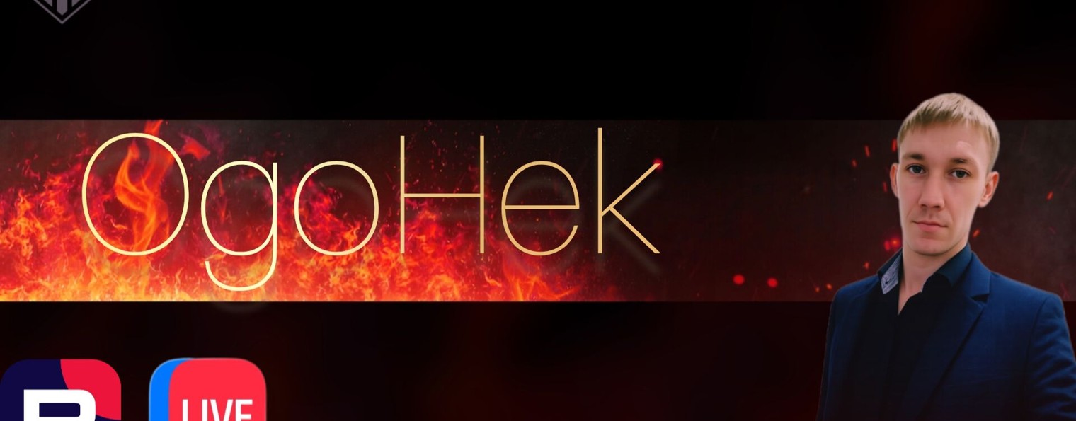 OgoHek  Мир Танков