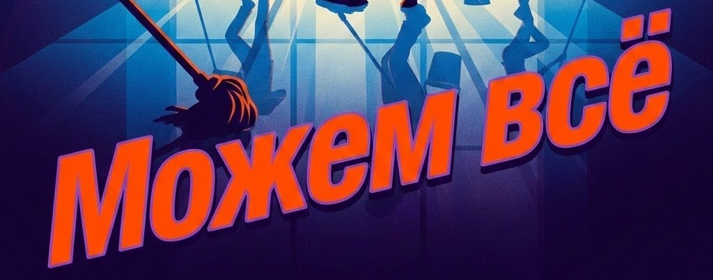 Статус.Лайфхак