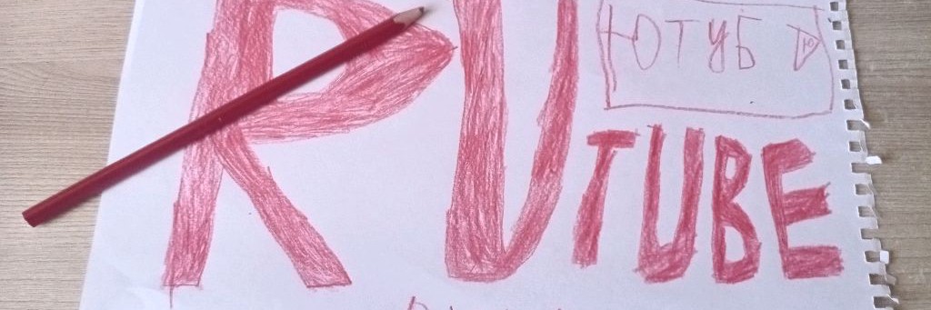 Леготония и др