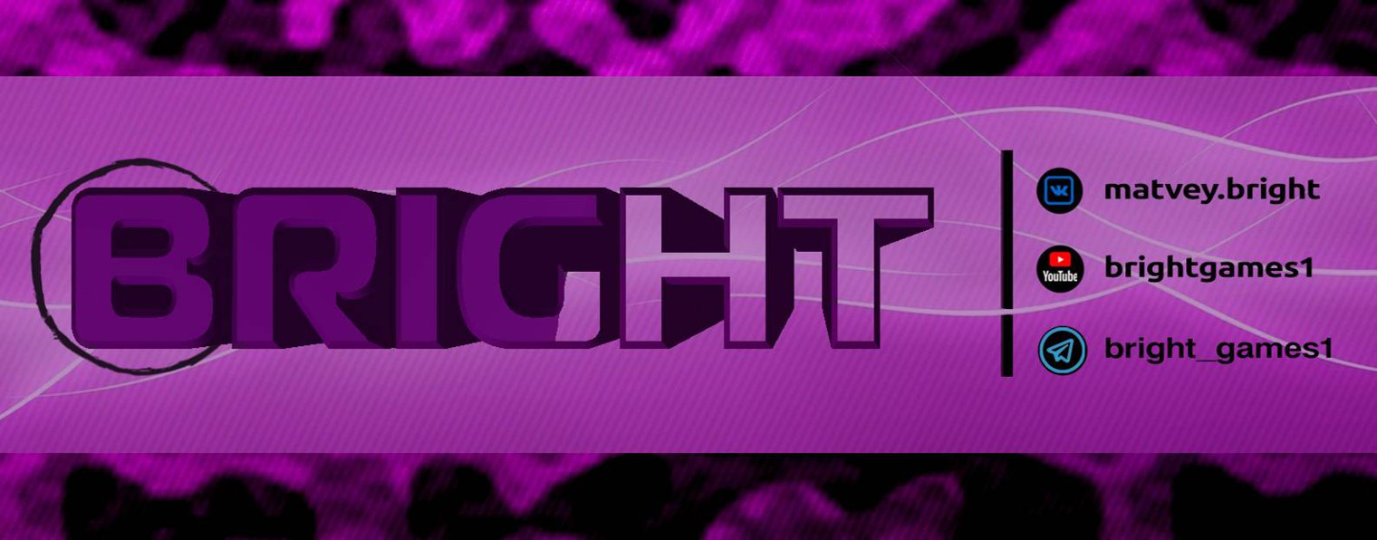 BRIGHT