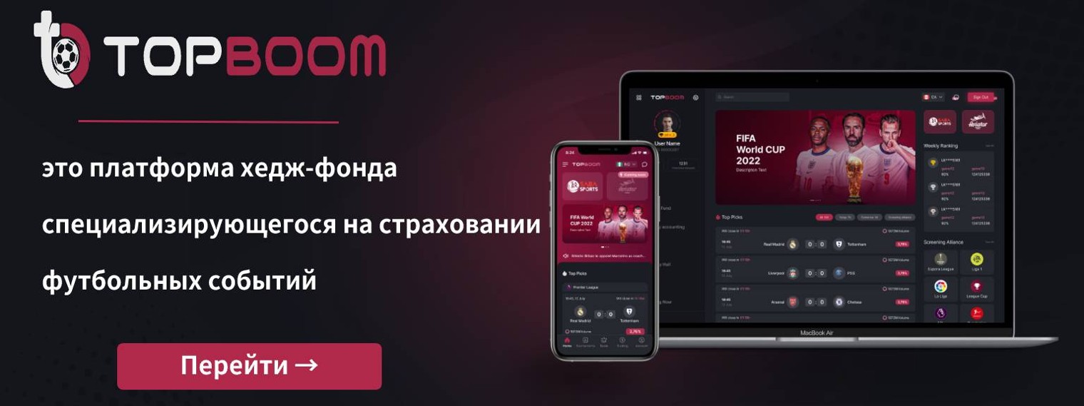 TopBoom