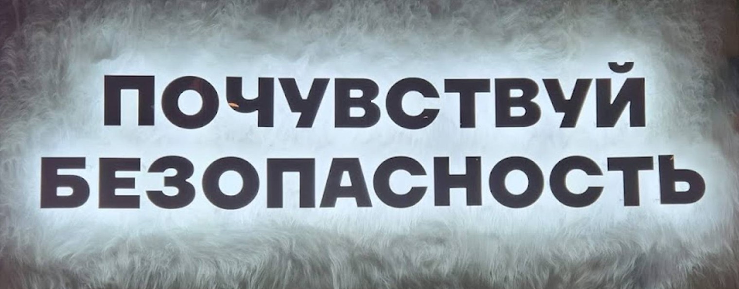 Академия Батранкова