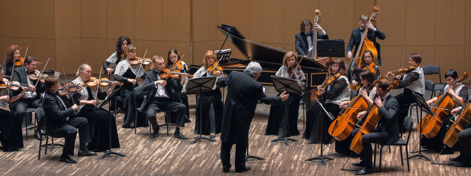 Krasnoyarsk chamber orchestra
