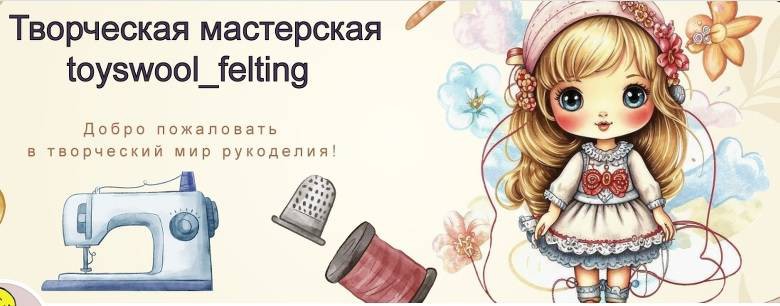 annakadichok Творческая мастерская