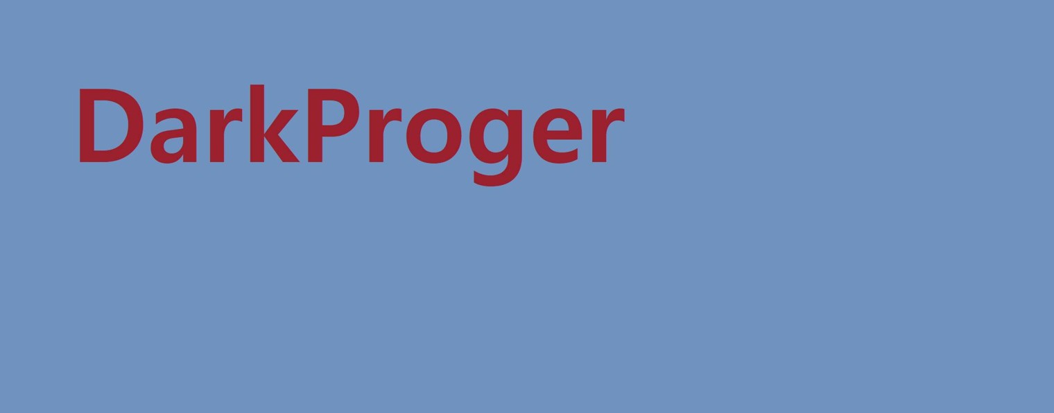DarkProger курсы программирования