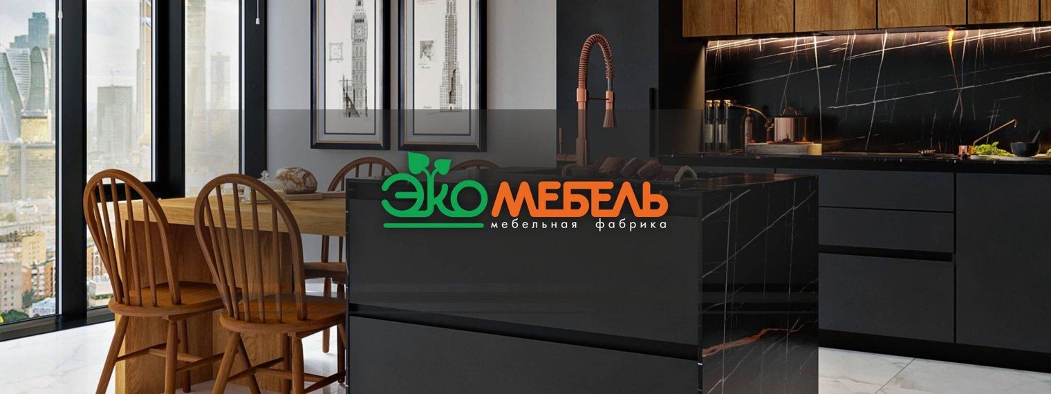 Мебельная фабрика Экомебель