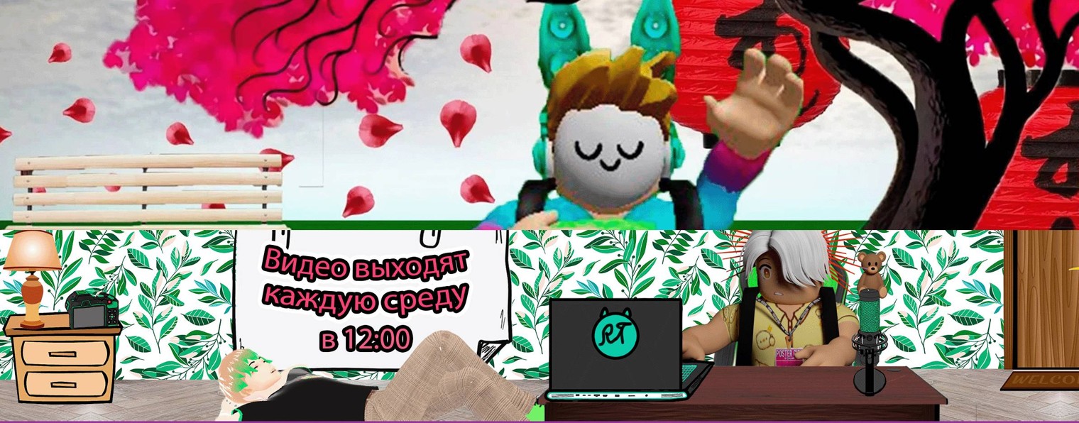 RobTime
