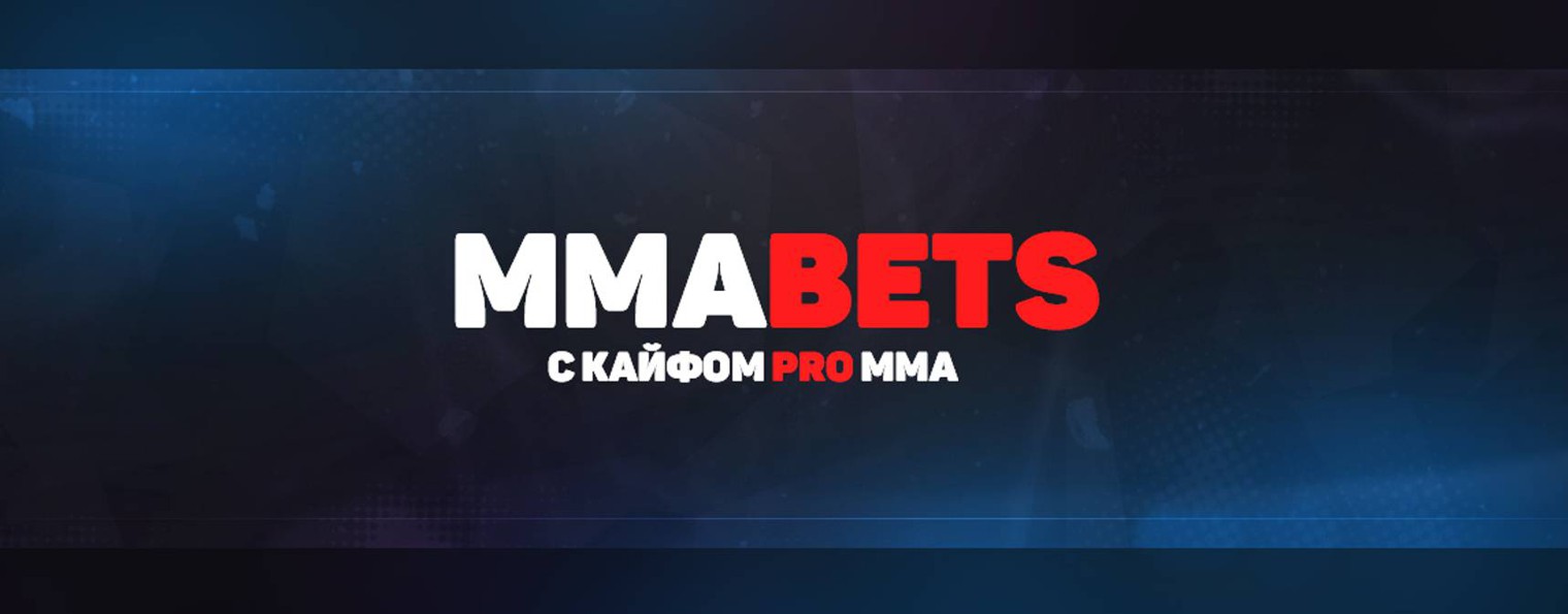 MMABets