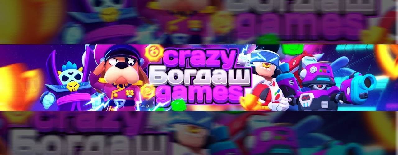 Crazy Богдаш Games