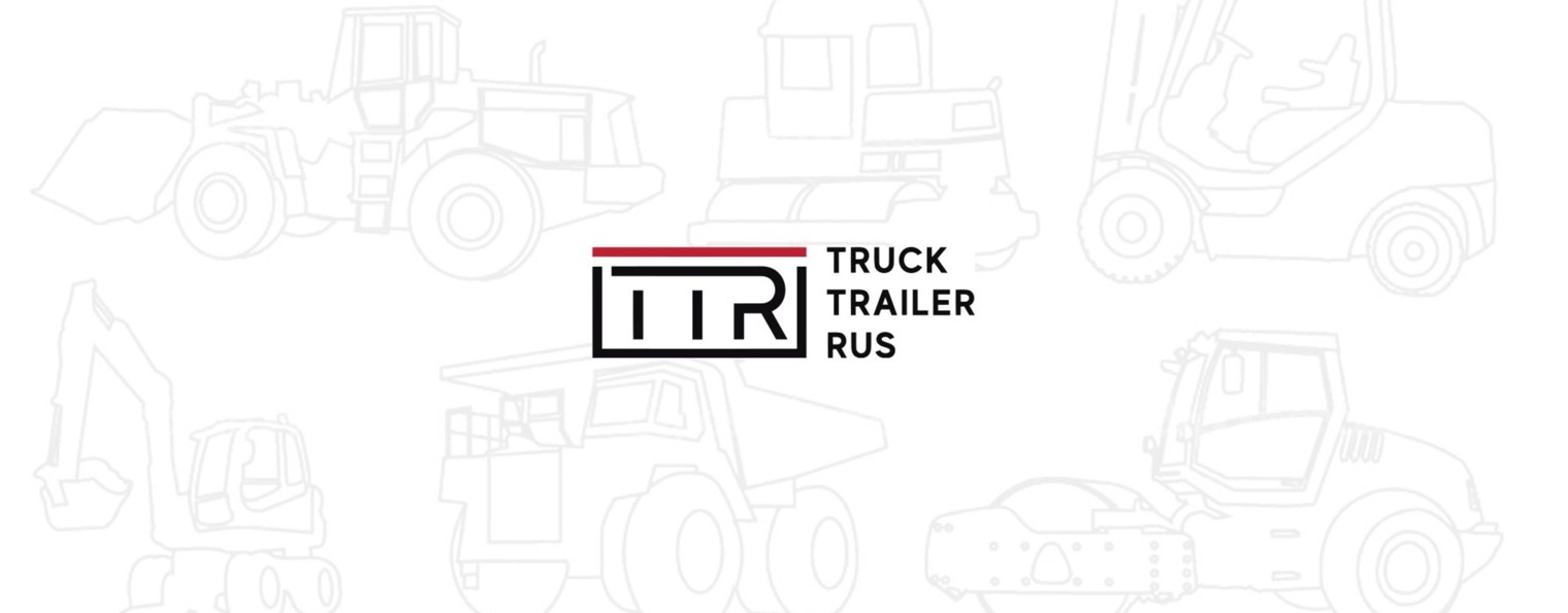 ТракТрейлерРус (TTR) Спецтехника