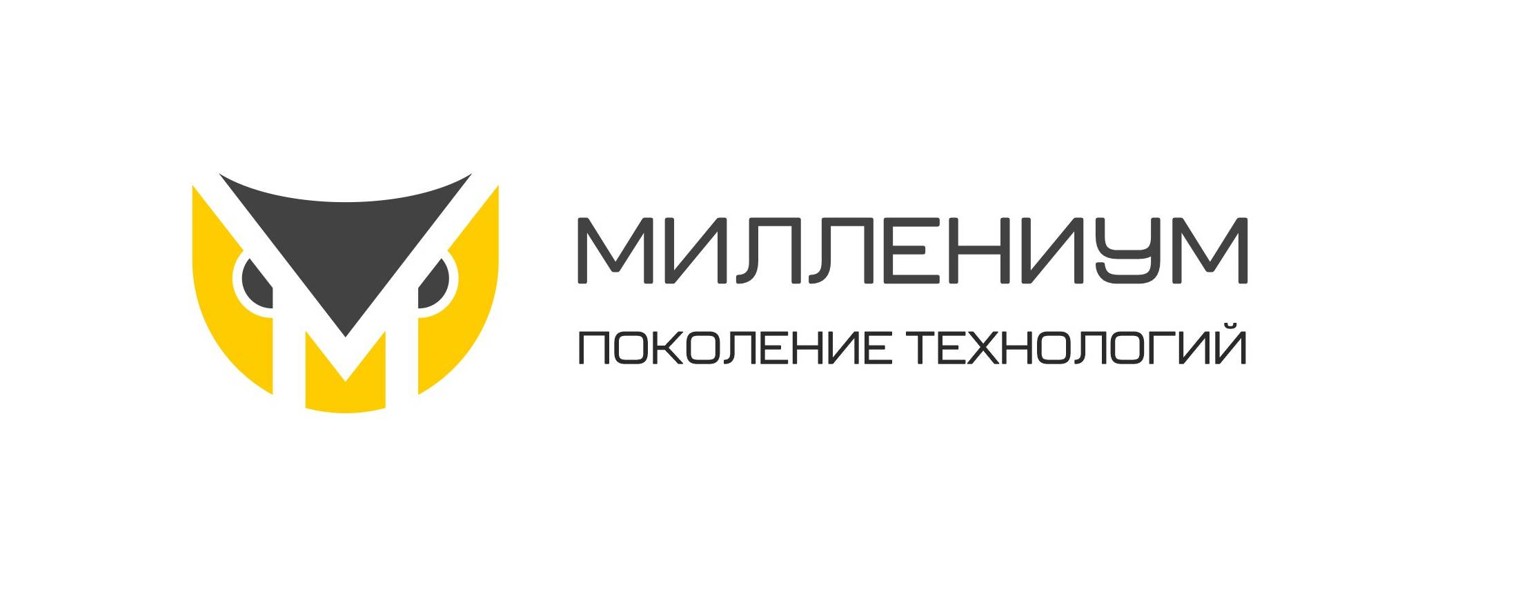 Миллениум. Поколение технологий