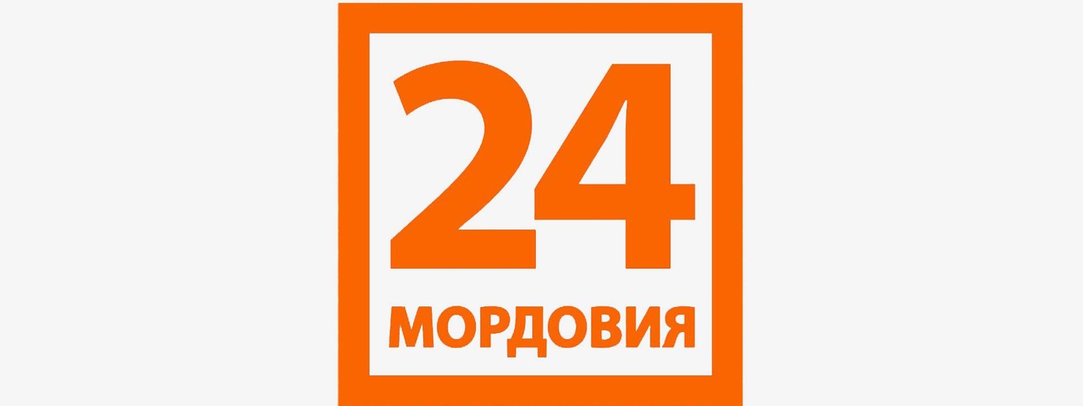 Мордовия 24