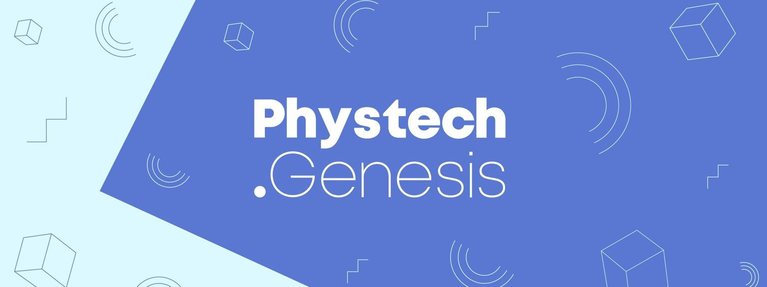 Phystech.Genesis