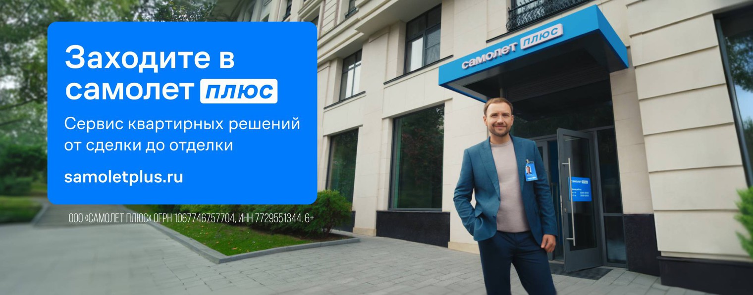 Недвижимость Димитровграда