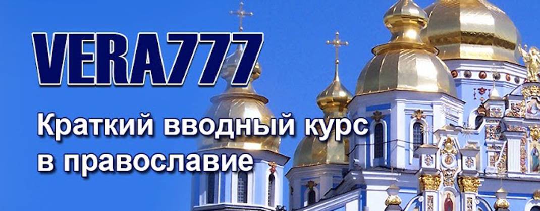 Vera777