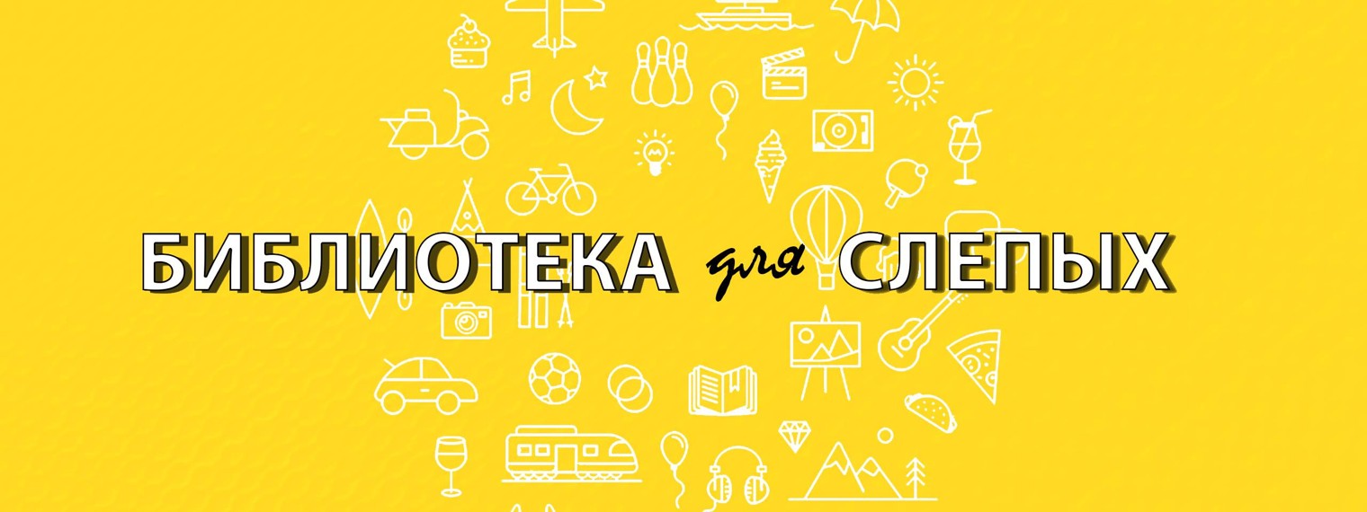 ХКСБС