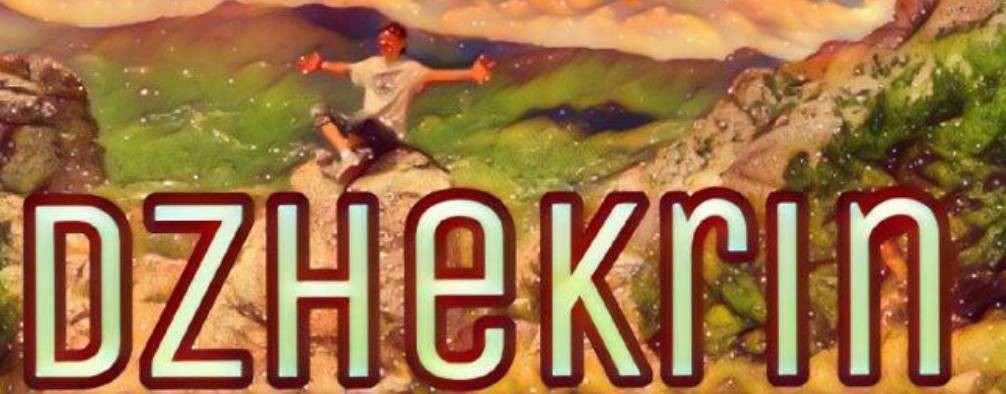 DzheKrin