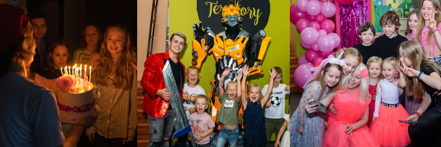 Аниматоры «ПРАЗДНИК МЕЧТЫ» Раменское, Жуковский