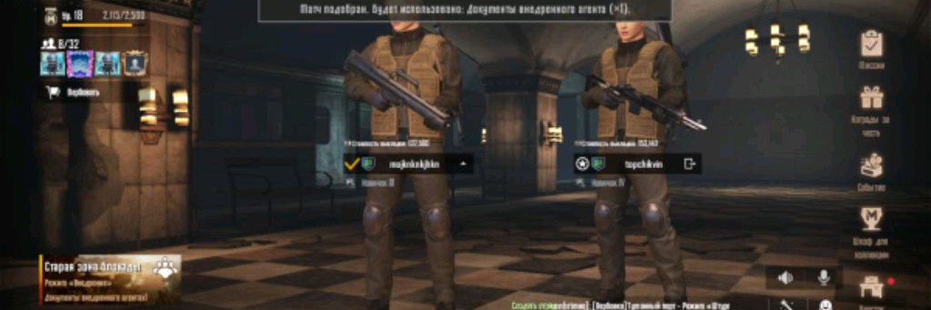 Артём pubg Mobile