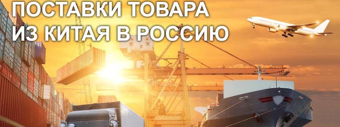 КРОСС ЭКСПОРТ