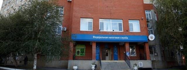 МРИ ФНС №4 ПО РОСТОВСКОЙ ОБЛАСТИ