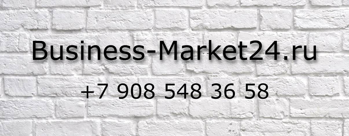 Бизнес-маркет24.рф Саратов