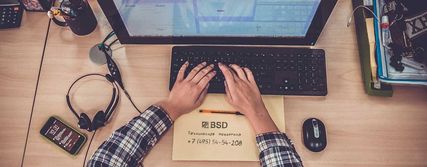 Системный администратор