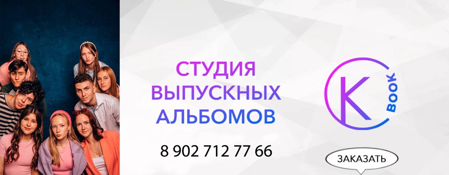 OKBOOK.UFA