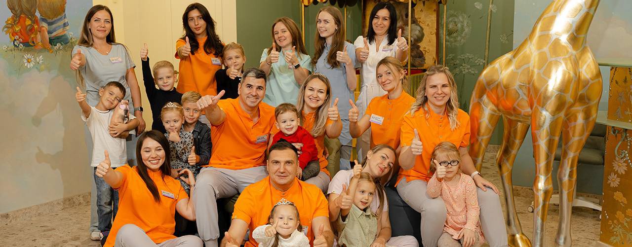 Чудентика - детская стоматология