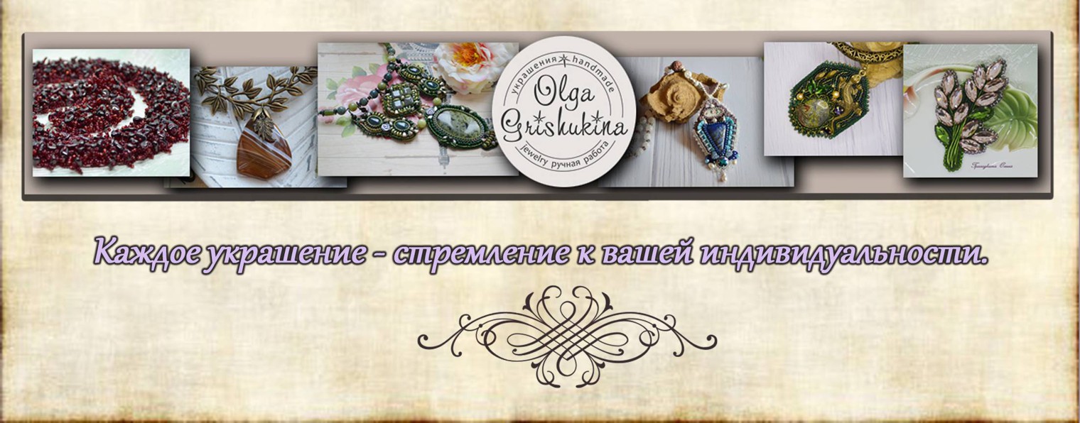 Соломка_и не только...